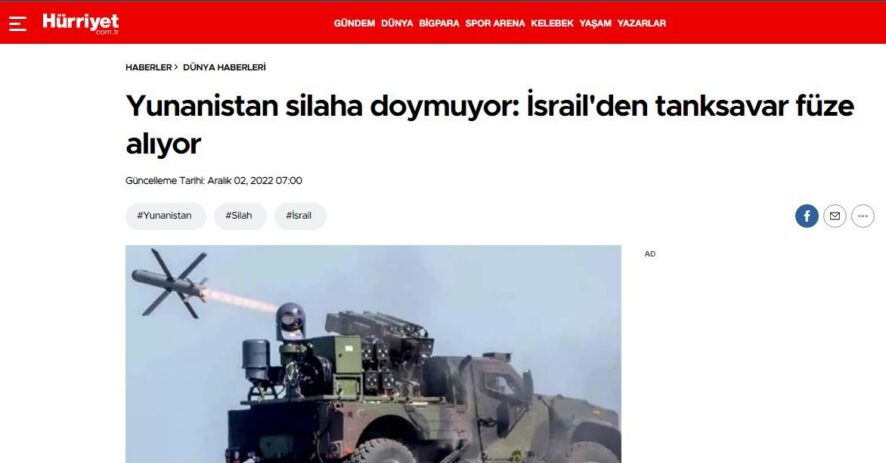 SPIKE NLOS: «Αγχώνονται» στην Τουρκία με τα πυραυλικά συστήματα ...