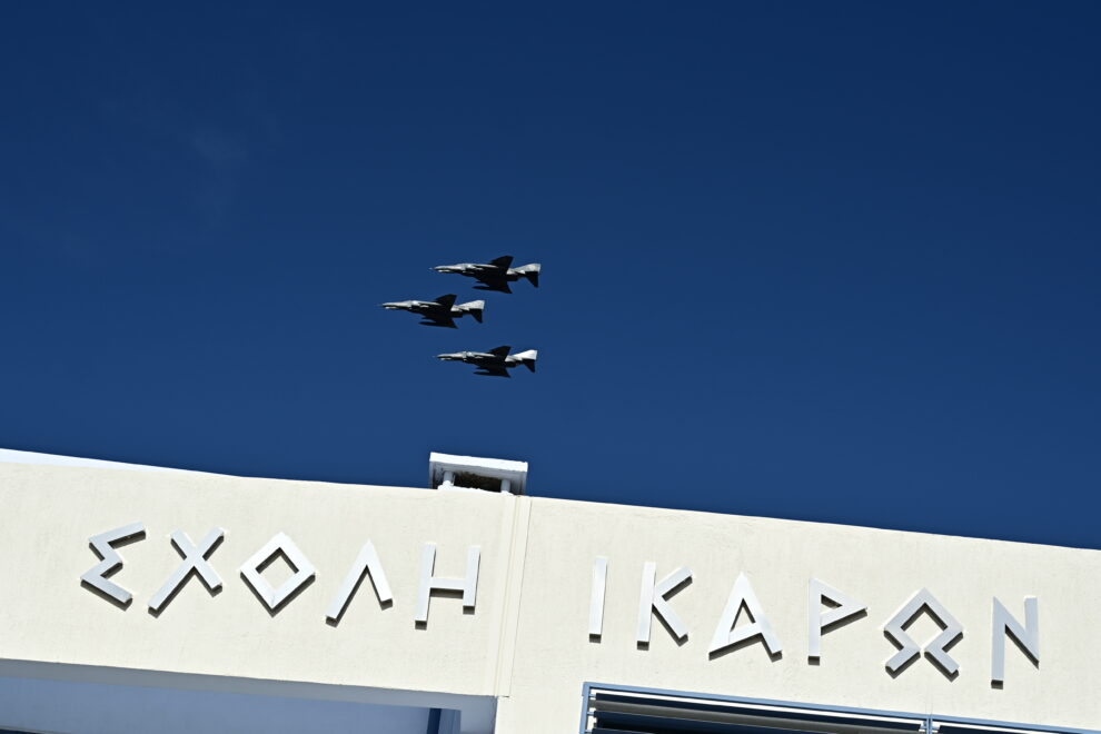 ΓΕΕΘΑ: Προκήρυξη διαγωνισμού υποψηφίων για ΑΣΕΙ και ΑΣΣΥ ακαδημαϊκού ...