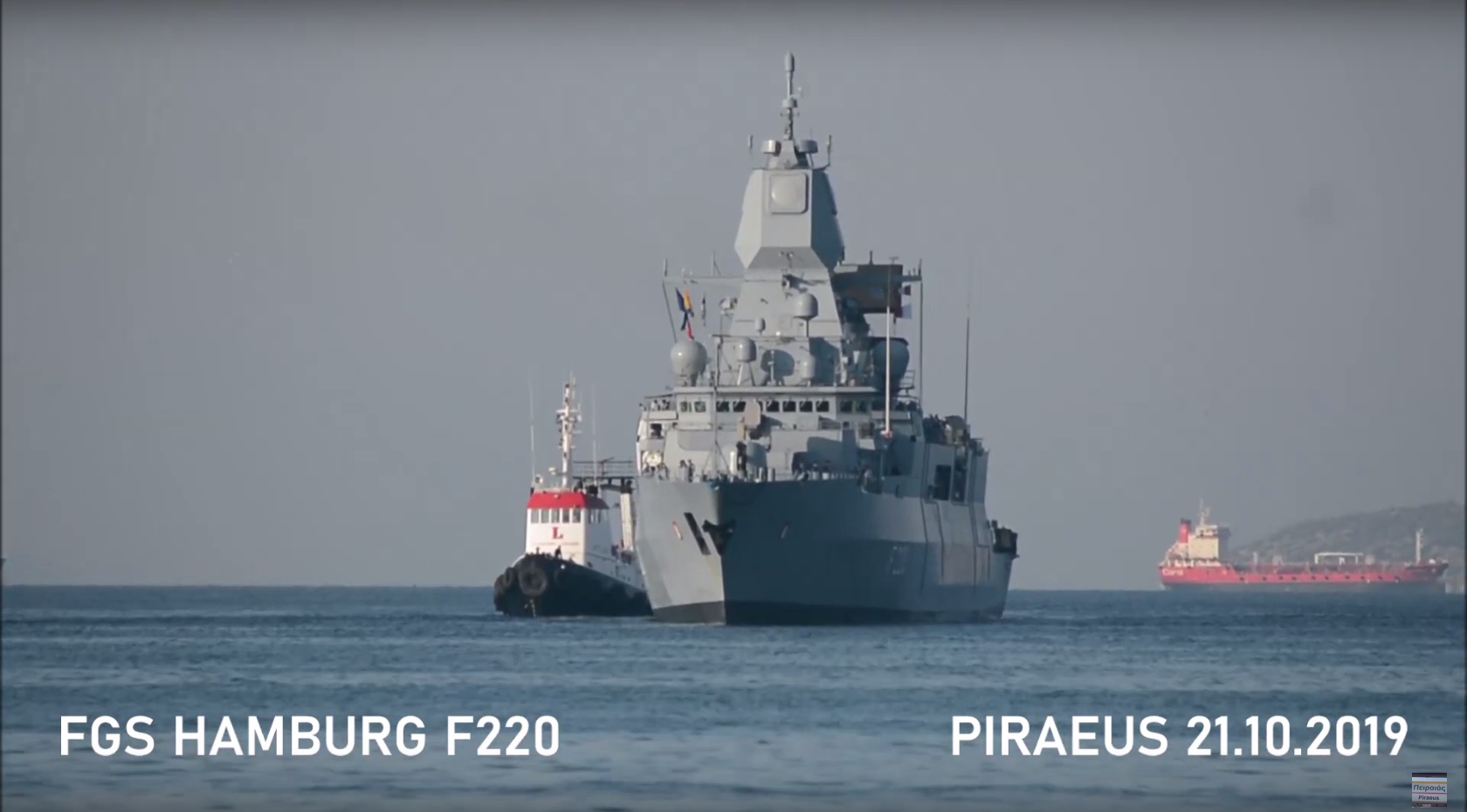 Στον Πειραιά η φρεγάτα του Γερμανικού ΠΝ "Hamburg F220" | OnAlert