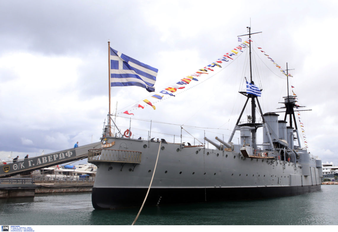 Θ/Κ Αβέρωφ: H ιστορία πίσω από το πλοίο – θρύλος του Πολεμικού Ναυτικού