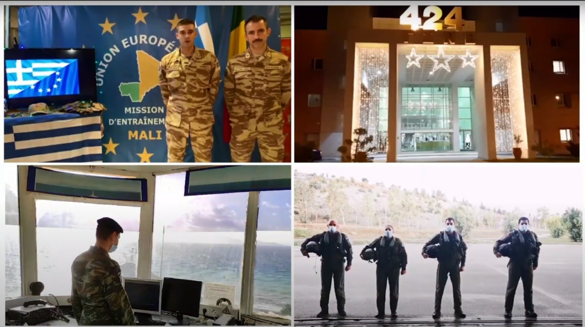 ΓΕΣ: Βίντεο με ευχές του Στρατού Ξηράς από τα 4 σημεία του ορίζοντα ...