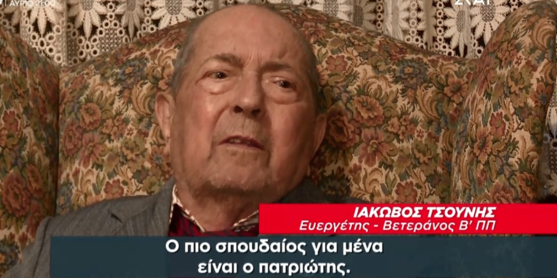 «Δίχως πατρίδα, ούτε ο πλούτος, ούτε η δόξα ούτε οι χαρές υπάρχουν ...