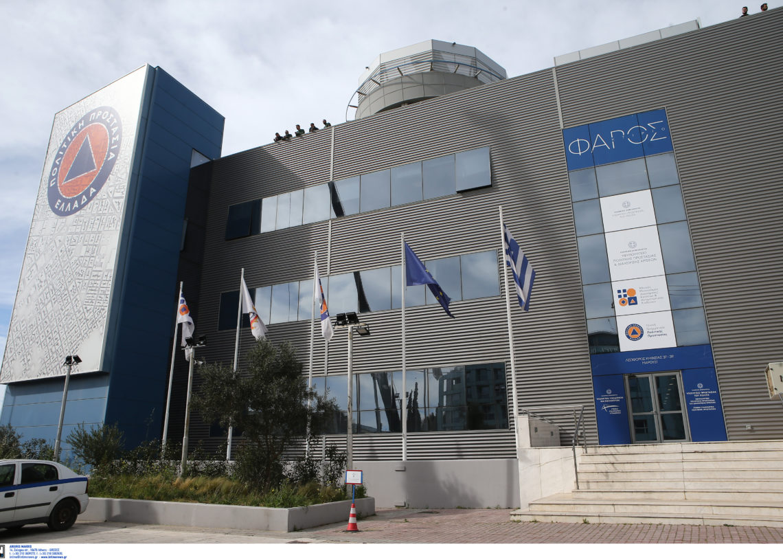 ΠΟΛΙΤΙΚΗ ΠΡΟΣΤΑΣΙΑ | OnAlert