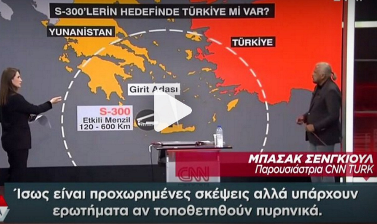 Τουρκικές ασυναρτησίες με «πυρηνικά όπλα» και «πόλεμο» με «μήλον της ...