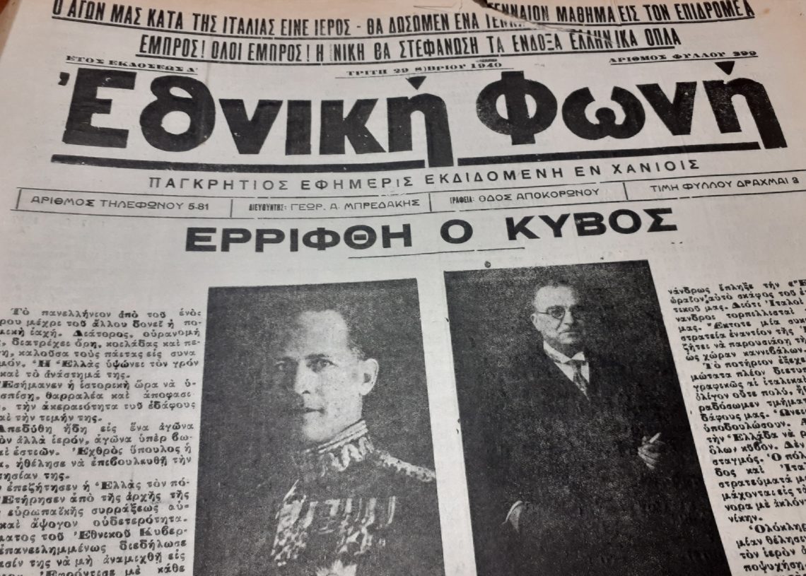 Απελευθέρωση της Χειμάρρας: Ο ελληνικός Στρατός θριαμβεύει στις ...