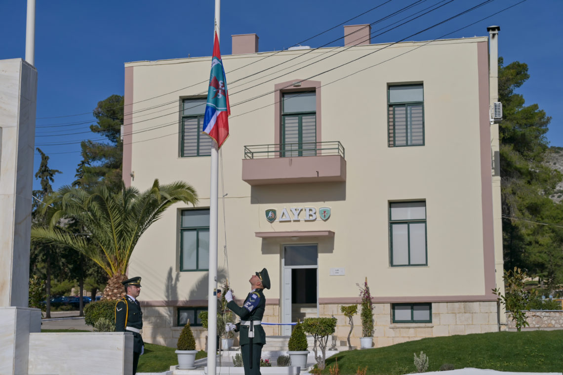 Εγκαίνια για το Στρατηγείο της Διοίκησης Υποστήριξης Βάσης (ΔΥΒ ...