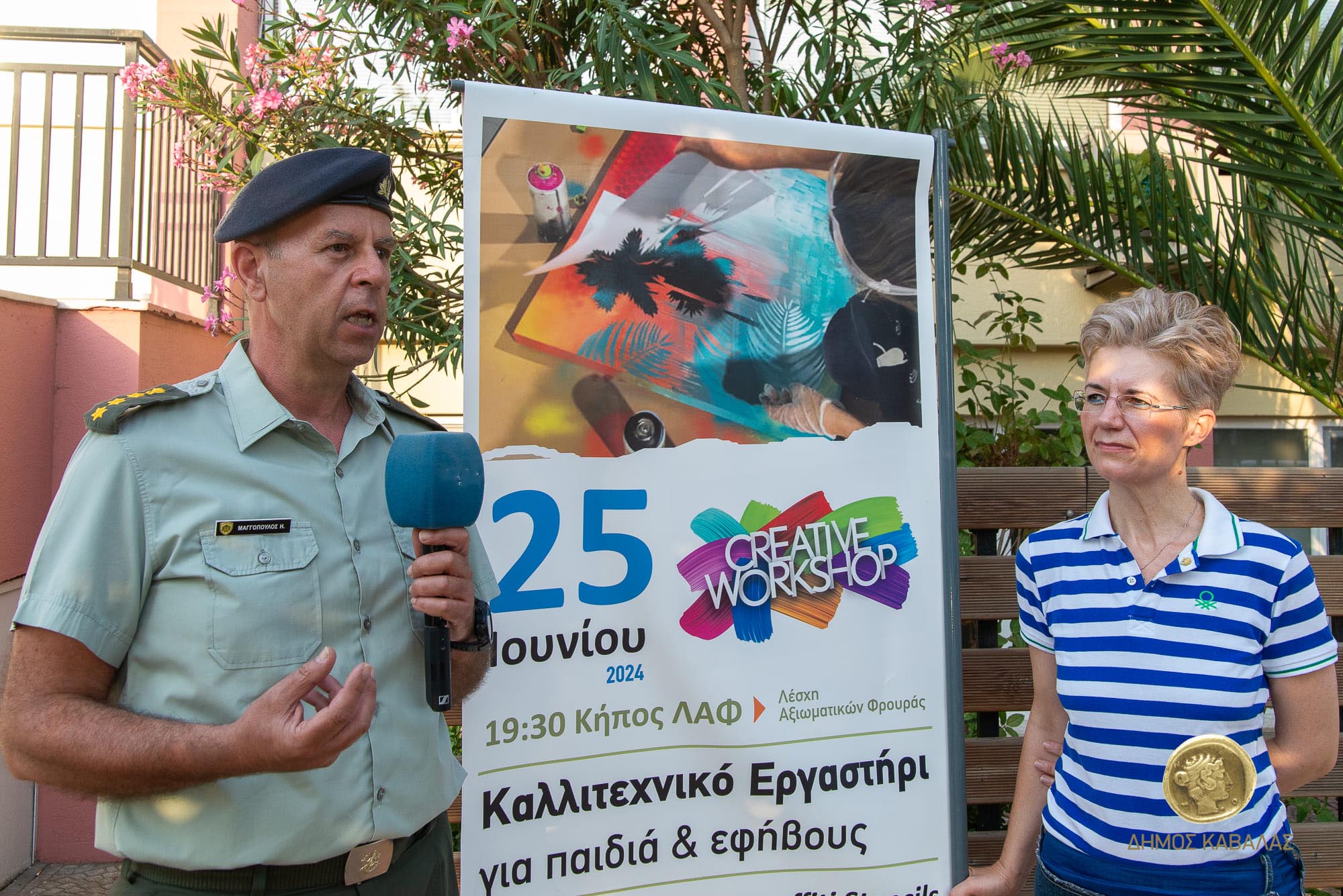 Η 20η Τεθωρακισμένη Μεραρχία έγινε πηγή έμπνευσης για παιδιά και ...