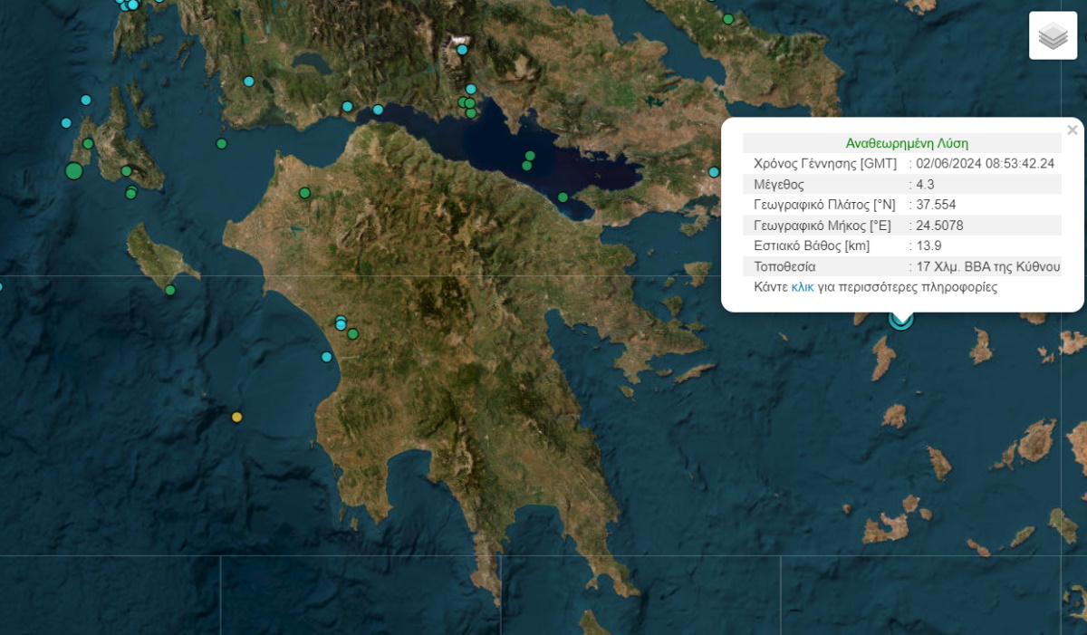 Σεισμός στα ανοικτά της Κύθνου - Αισθητός και στην Αττική