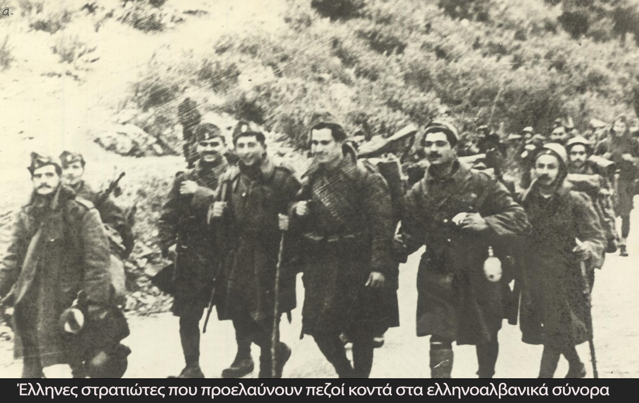 28η Οκτωβρίου: Η έναρξη του ελληνοϊταλικού πολέμου - Εικόνες και ...