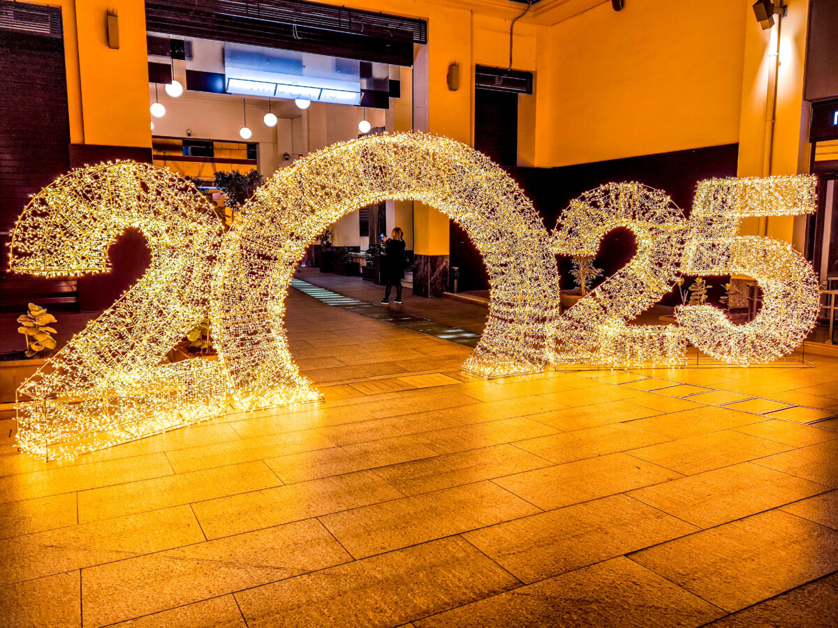 Το OnAlert.gr σας εύχεται χρόνια πολλά και ευτυχισμένο το 2025! | OnAlert