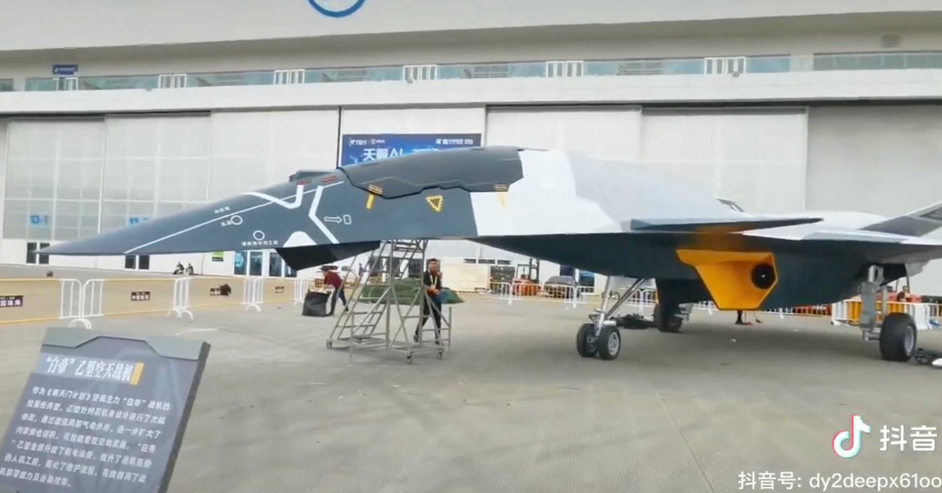 White Emperor: Η Κίνα παρουσίασε τα σχέδιά της για το μαχητικό έκτης ...