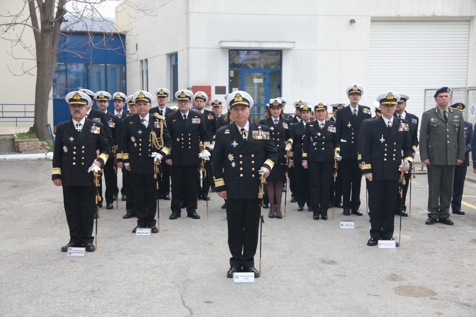 Ναυτικό Νοσοκομείο Αθηνών: Ο Αρχιπλοίαρχος Ιωάννης Σταυριανόπουλος ...