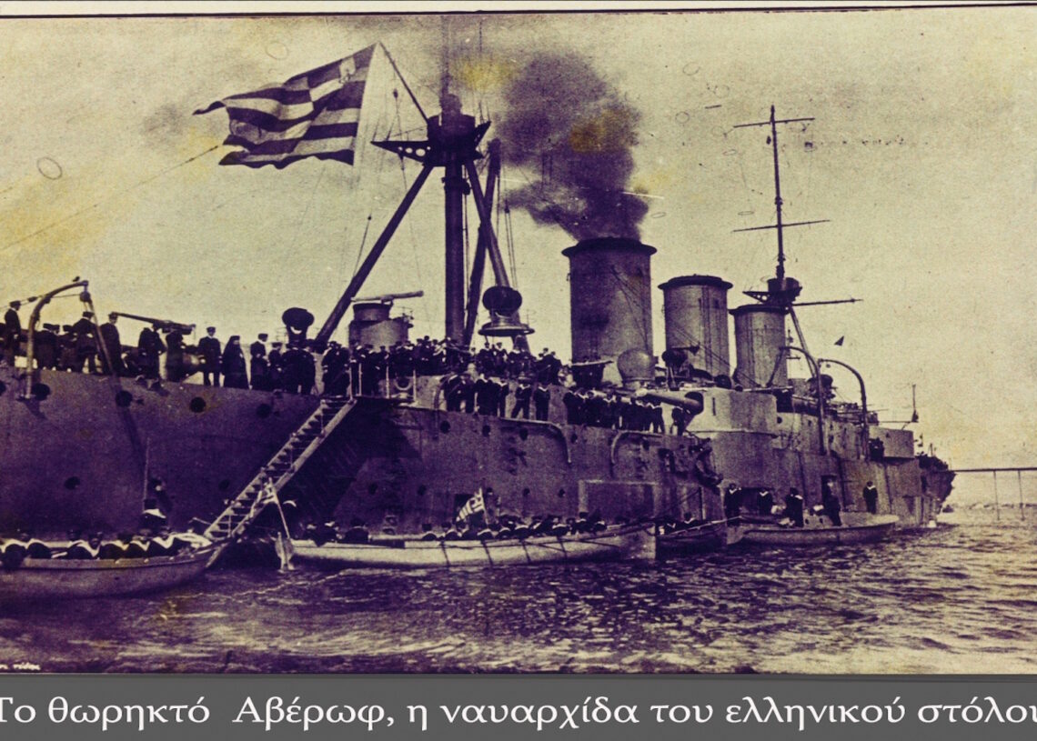 Άλωση της Κωνσταντινούπολης: Η «αποφράδα» μέρα της Βασιλεύουσας και της ...