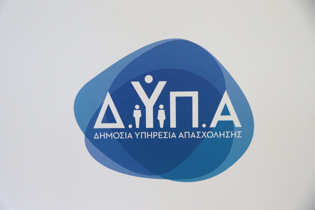 e-ΕΦΚΑ και ΔΥΠΑ: Ο «χάρτης» πληρωμών από τις 9 έως τις 13 Φεβρουαρίου