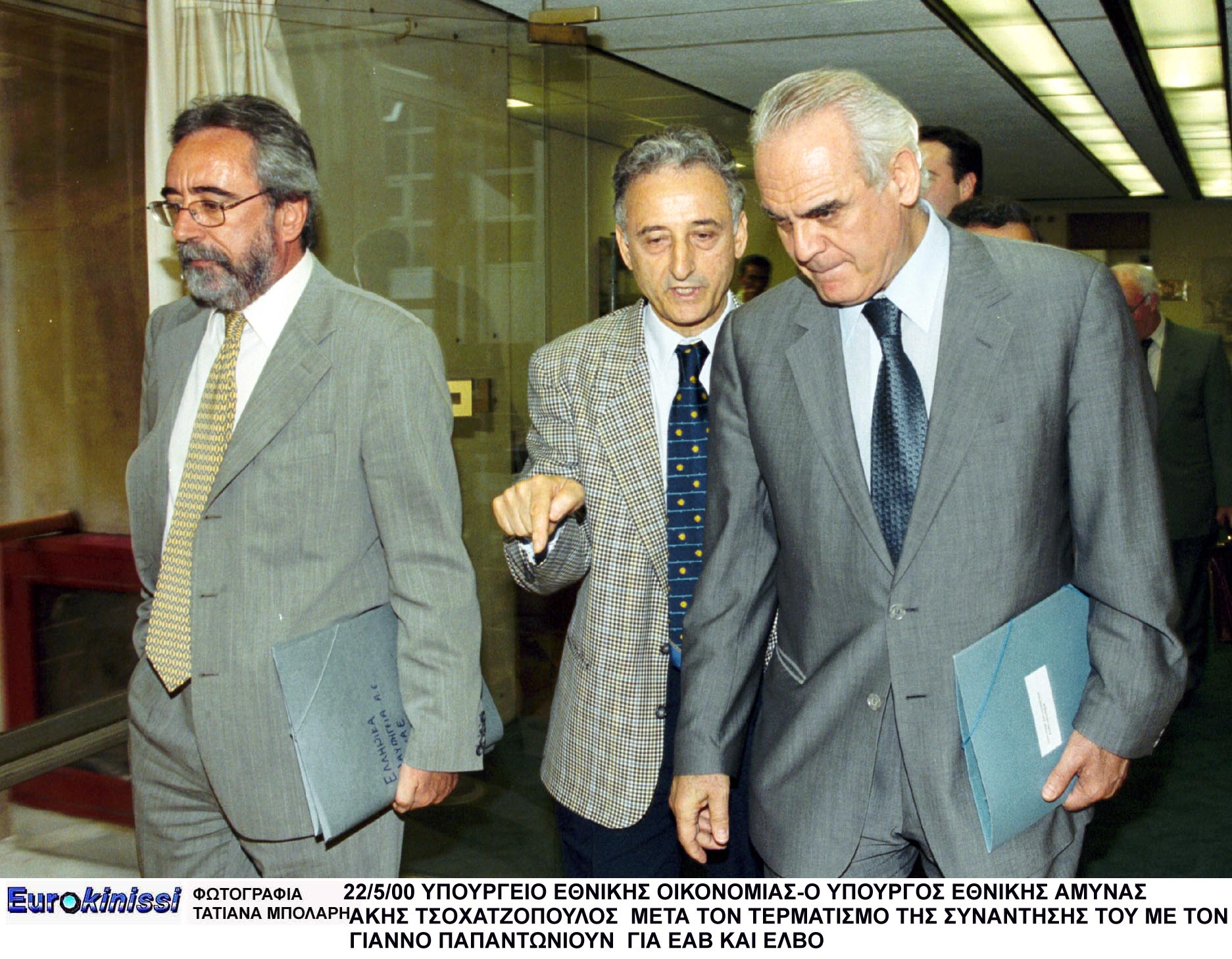 Οι κραυγές οι ψίθυροι και ...οι λουκουμάδες του Καντα-δόρου της μίζας